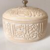 Arabian Pottery Container with Arabic Calligraphy - Souq2Door