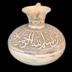 Arabian Pottery Container with Arabic Calligraphy - Souq2Door