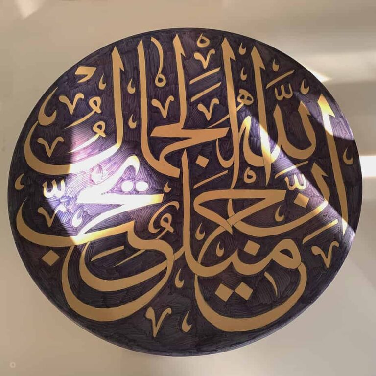 Arabian Pottery Container with Arabic Calligraphy - Souq2Door